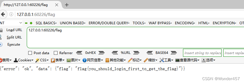 Moe CTF 2023! Write Up（一）_尊嘟假嘟在线解码工具-CSDN博客