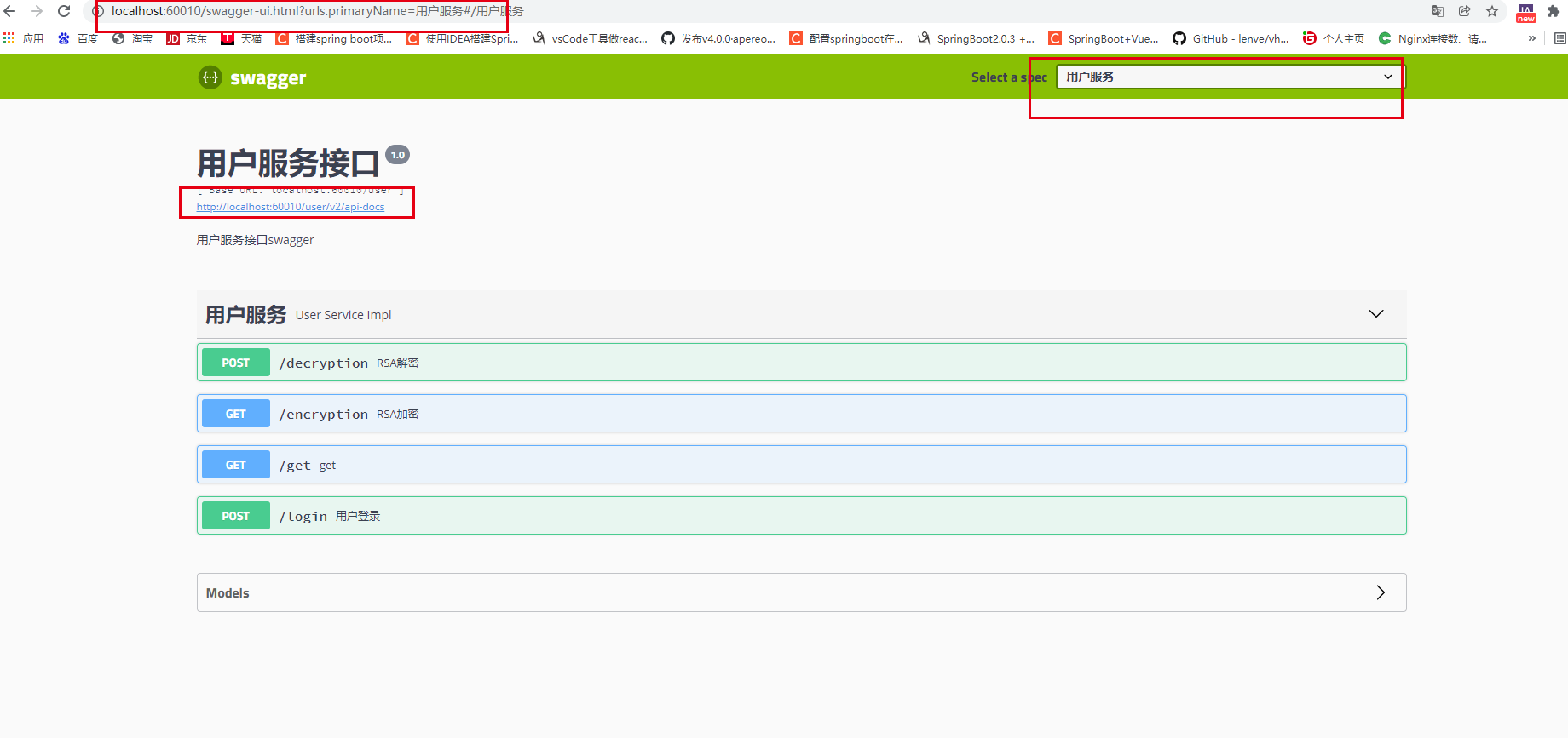 springcloud gateway动态网关整合swagger_could not render e, see the console.-CSDN博客