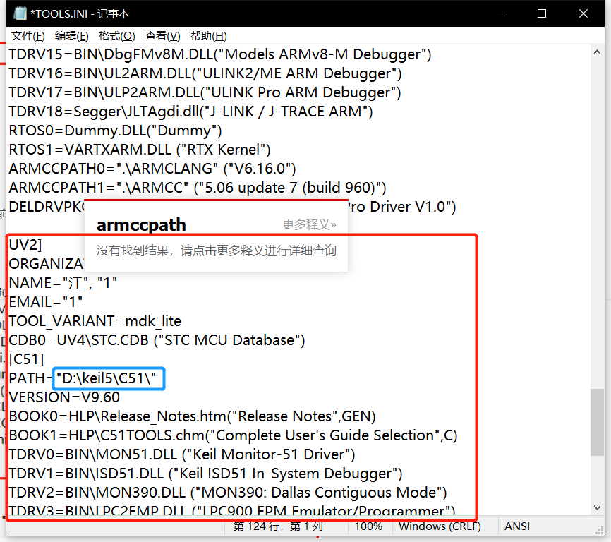 keil5 C51版本安装及MDK5合并，搭建STM32开发环境（详细教程）_keil c51如何扩充stm32-CSDN博客