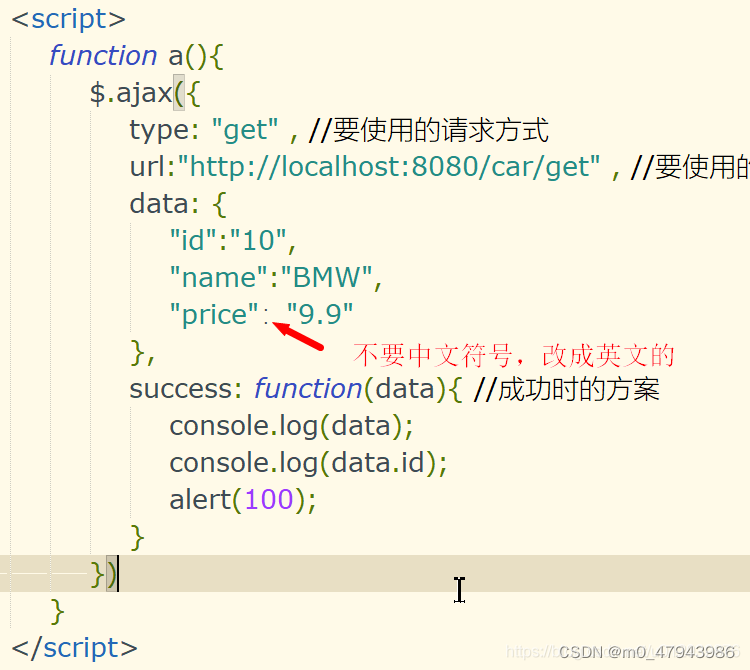 Ajax常见问题_ajax remote end closed connection without response-CSDN博客