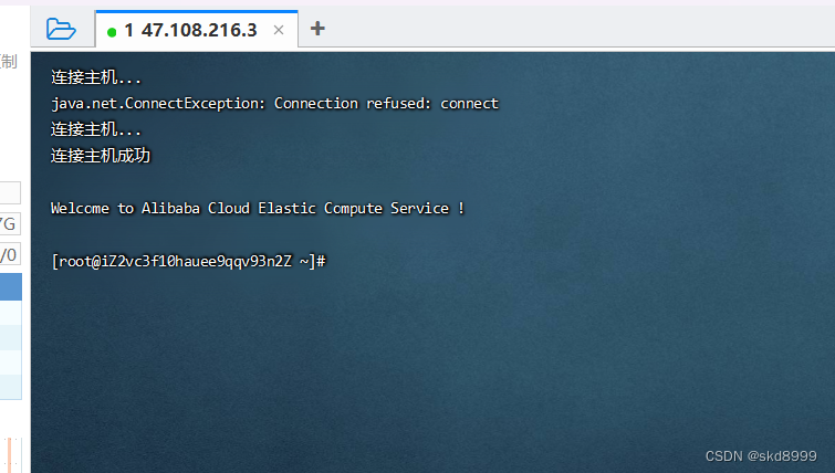 Centos7.6搭建企业私人网盘全过程（详细）_centos 网盘-CSDN博客