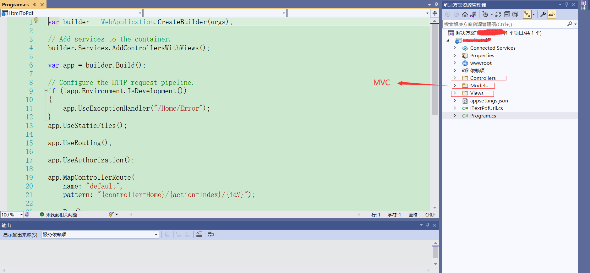 WPF、WCF、MVC、MVVM 的各自的特性_wpf wcf-CSDN博客