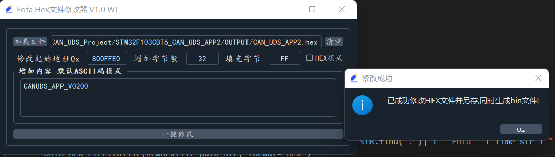【Python Intelhex- HEX文件修改器工具】_python27安装intelhex库-CSDN博客