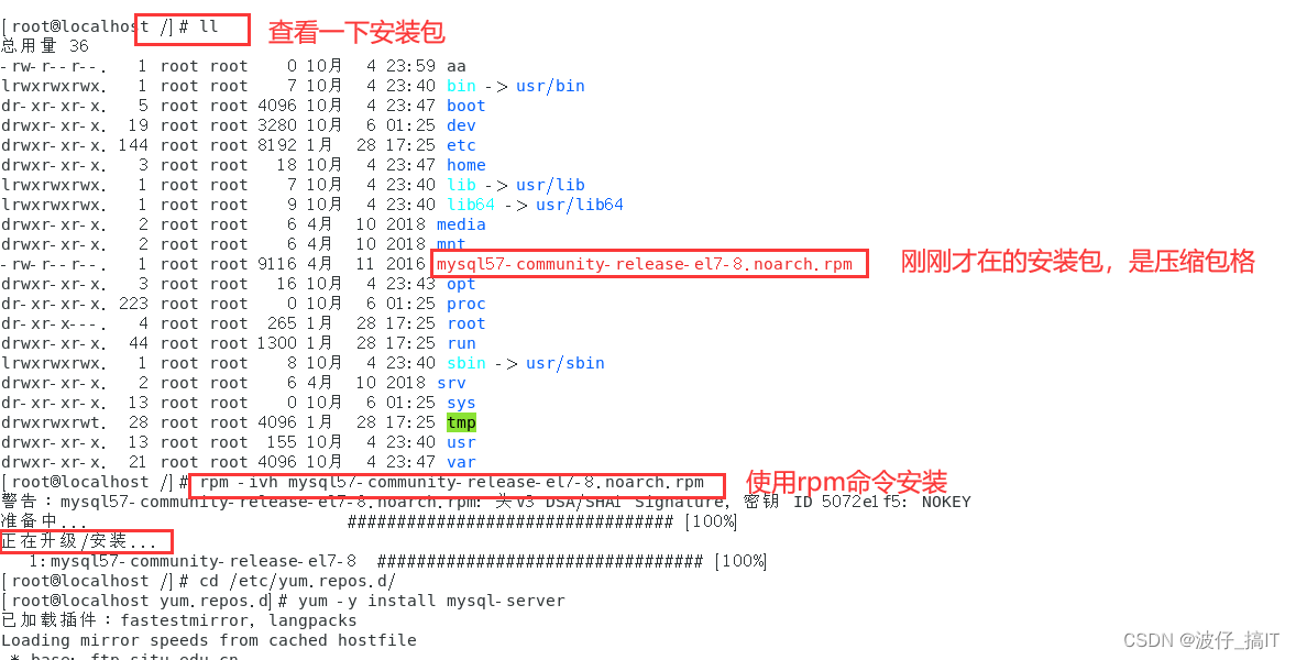 Centos7下安装mysqlcentos7安装mysql Csdn博客
