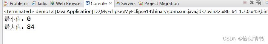 13、java基础——一维数组的应用、arrays类中的方法java定义类及方法以一维数组为参数求若干元素的最小值 Csdn博客