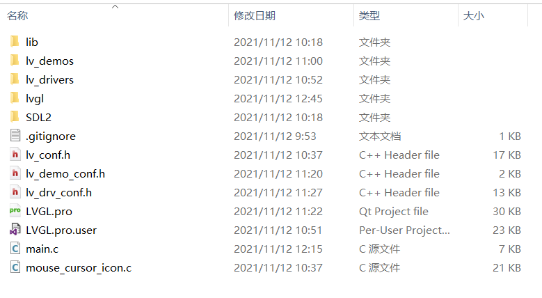 windows下 lvgl+qt 虚拟环境搭建_lvgl qt-CSDN博客