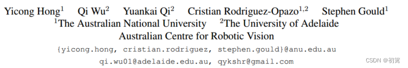 2021 CVPR 《VLN BERT: A Recurrent Vision-and-Language BERT for Navigation》论文阅读笔记-CSDN博客