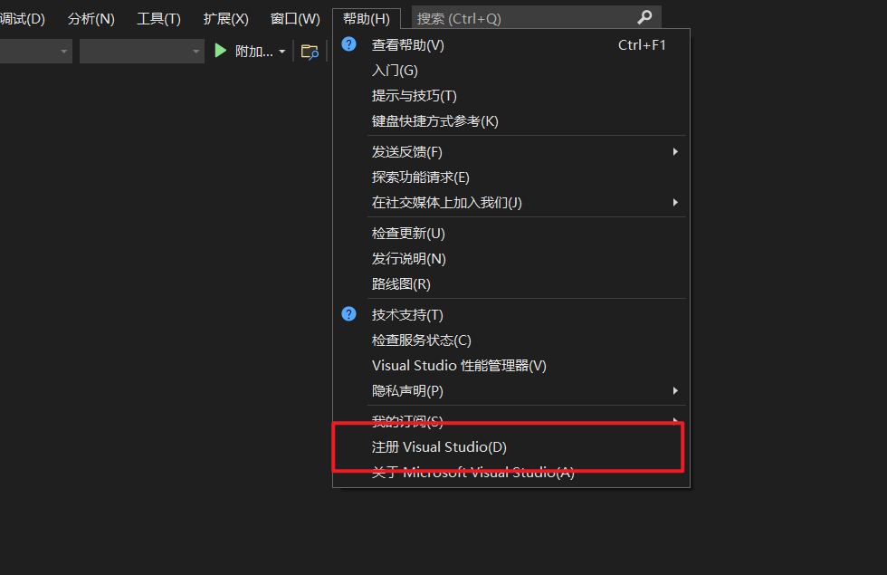 VS Code 2022 安装教程（附安装包）_codegeex vs2022-CSDN博客
