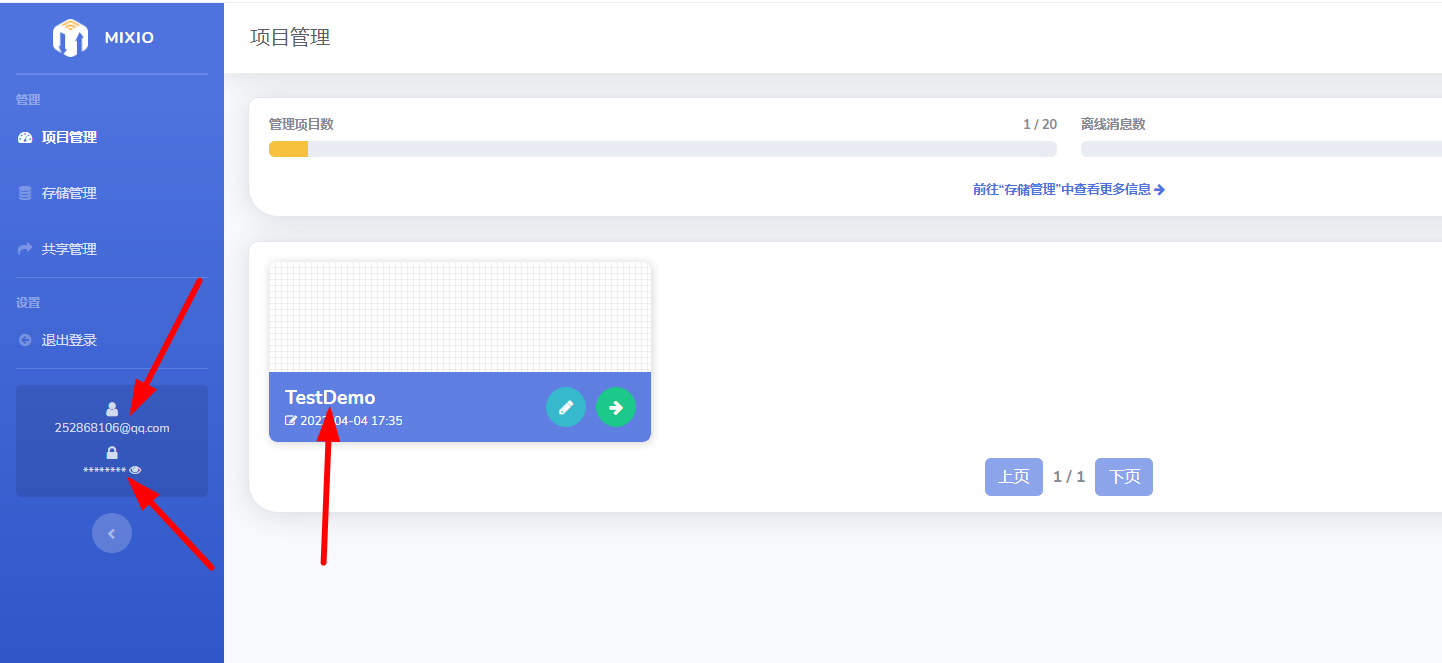 Mixly编程使用Arduino ESP32实现连接MixIO服务器-CSDN博客