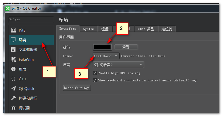 QT creator整体更换黑色主题_qbittorrent主题-CSDN博客