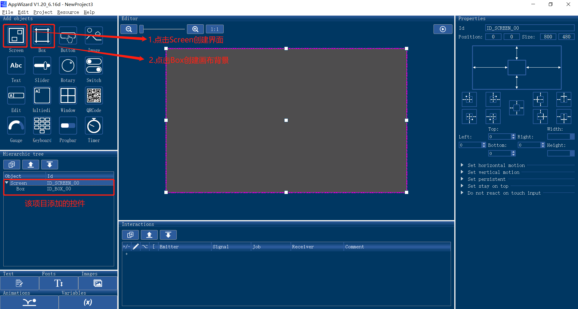 emwin基础入门一-CSDN博客
