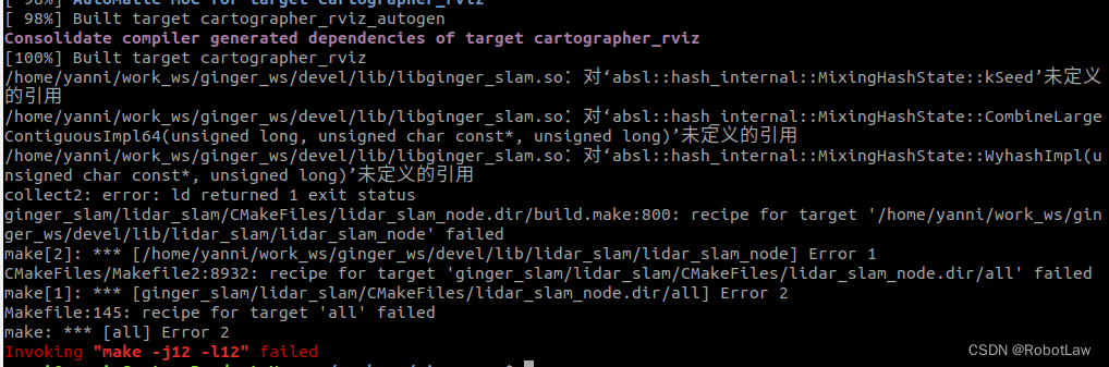 absl编译使用踩坑_absl库未定义-CSDN博客