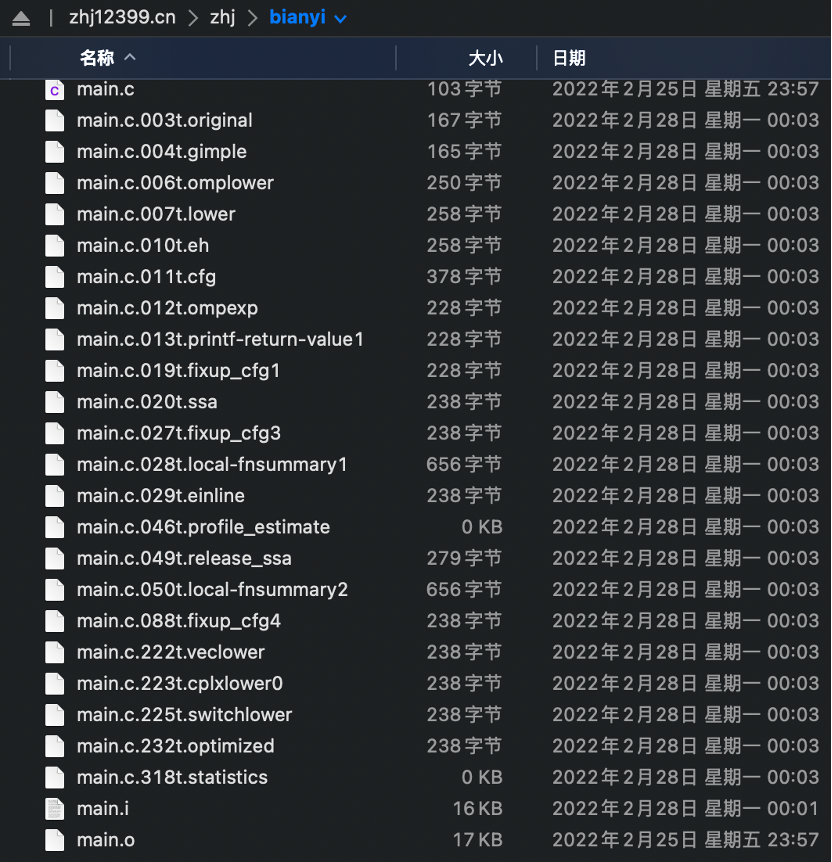 编译原理实验二·了解gcc和llvm·熟悉使用过程·观察中间文件·了解编译器优化效果gcc Llvm Csdn博客