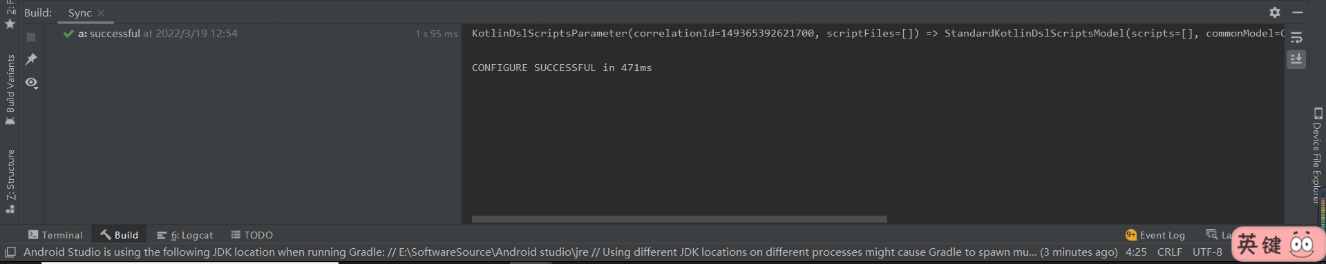 Installed Build Tools revision 32.0.0 is corrupted. Remove and install again using the SDK ...