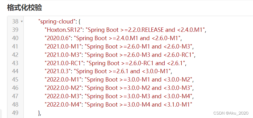 Springcloud和springboot 的版本对应关系获取从pom中获取spring Cloud版本 Csdn博客