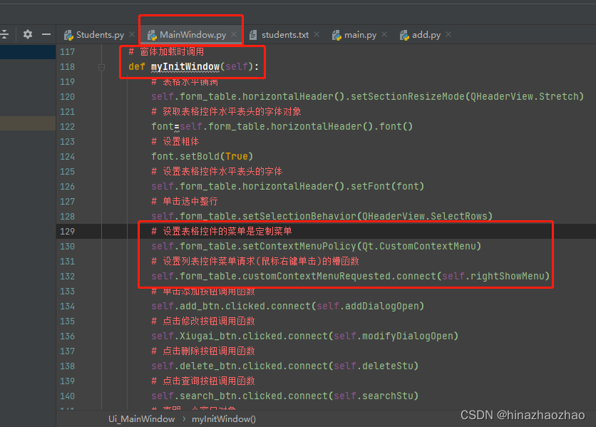 Python——学员管理系统python 培训台账管理 Csdn博客 