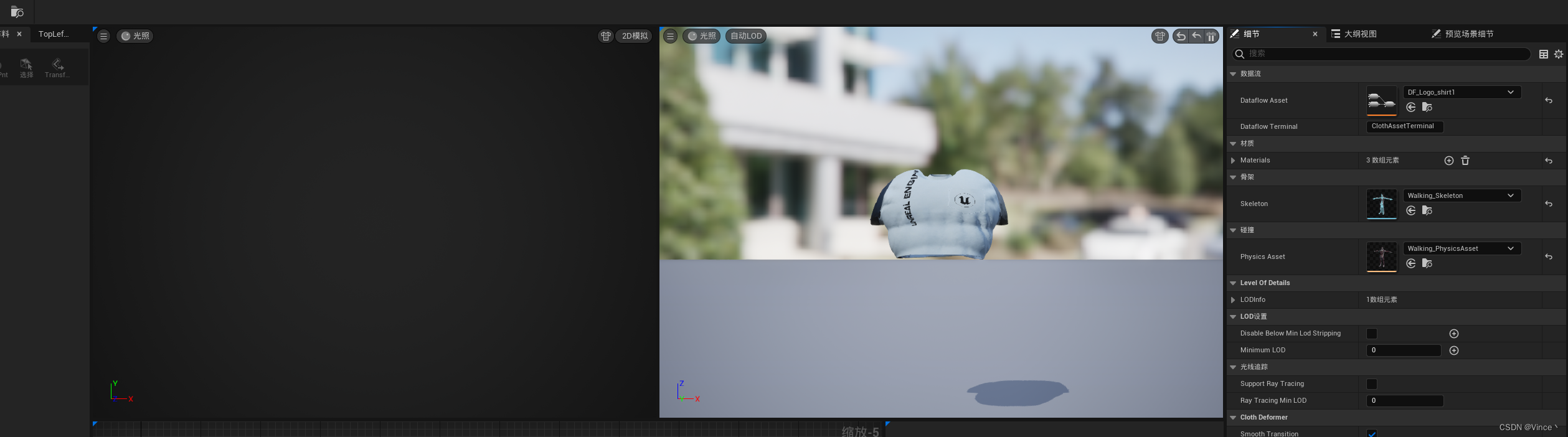 UE ML布料笔记_ml cloth-CSDN博客