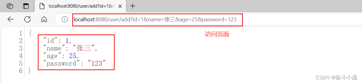 Spring MVC_springmvc csdn-CSDN博客