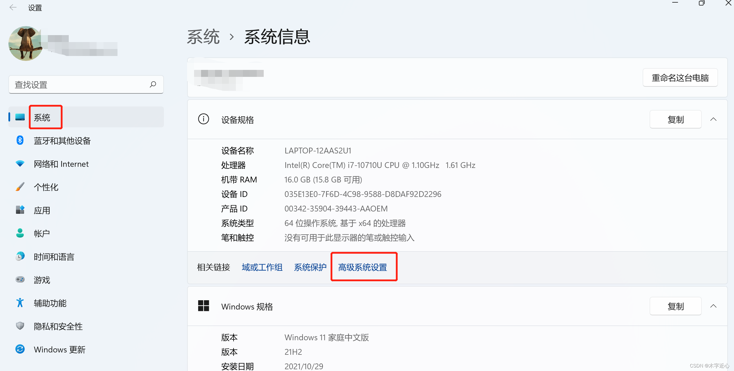 Windows11配置java开发环境win11配置java Csdn博客 