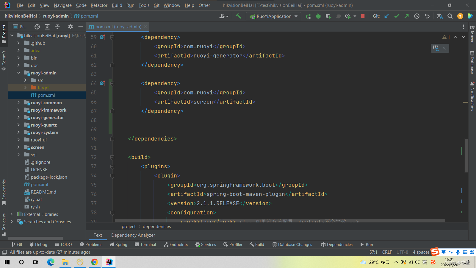 若依新建模块并使用自动生成代码_若依 模块 mybatis自动化-CSDN博客