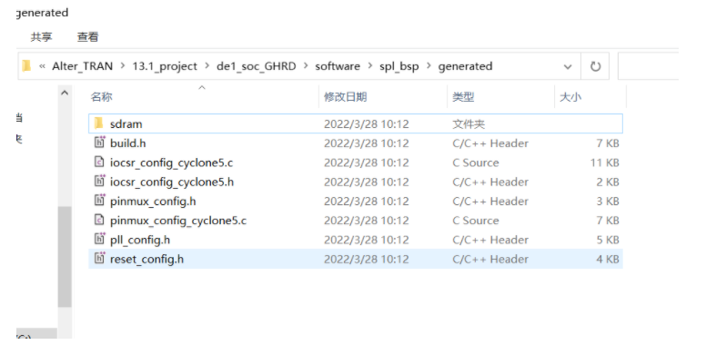 DE1-SoC笔记（四）——生成 Preloader Image File（de1教程2.8节）_preloader文件怎么找-CSDN博客