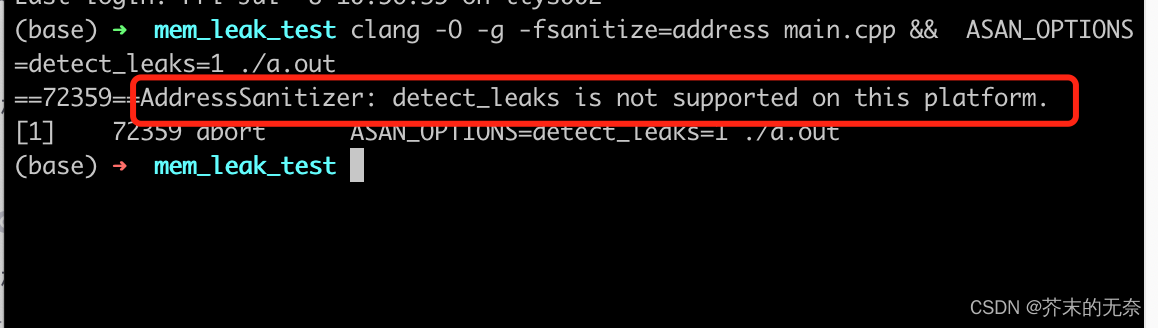 C/C++ 内存治理神器 - Google Sanitizers-CSDN博客