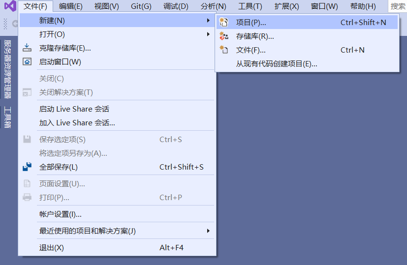 【Visual Studio】创建并使用静态库(.lib)_visual studio 编写lib-CSDN博客