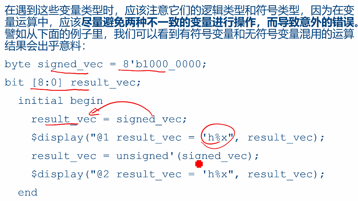 SV精通1-①数据类型-logic和双状态数据_sv logic-CSDN博客