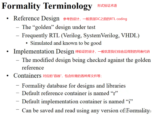 第二十课：形式验证基本原理及流程-CSDN博客