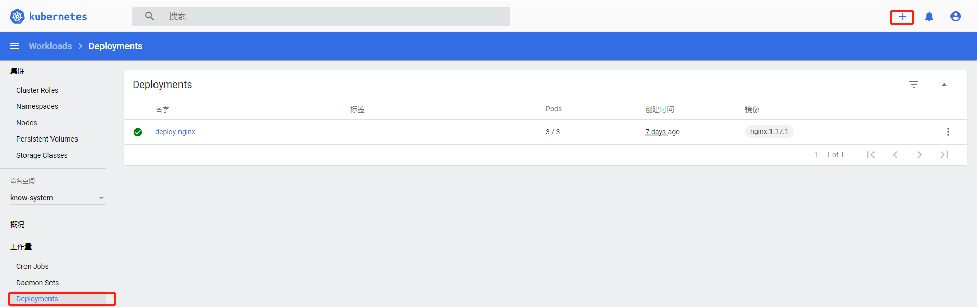 （四十三）kubernetes控制台dashboard图形化管理界面kubernetes Dashboard Csdn博客