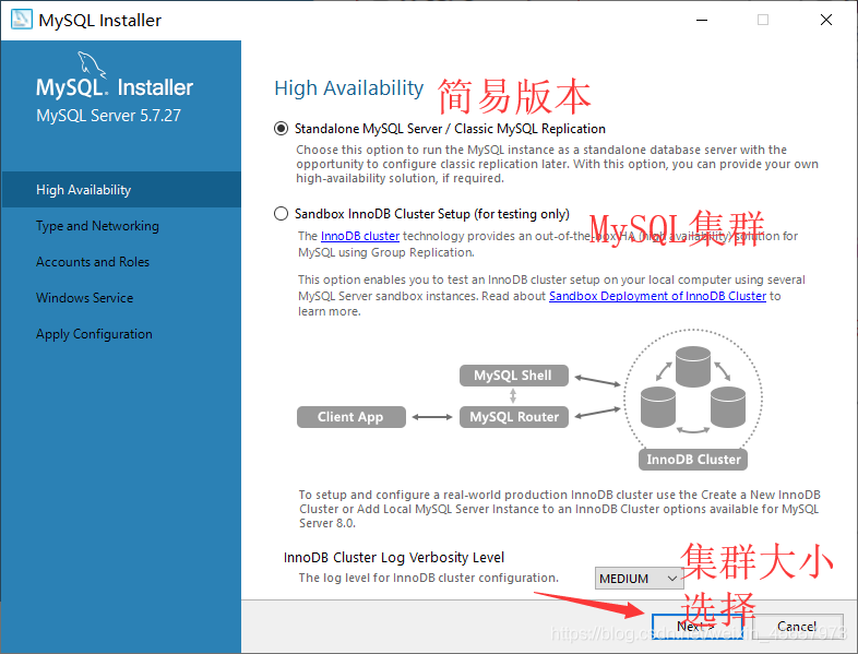 MySQL的安装及客户端的使用_mysql客户端安装-CSDN博客