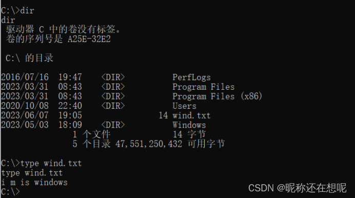 Windows_NC木马后门攻击复现_windows nc-CSDN博客