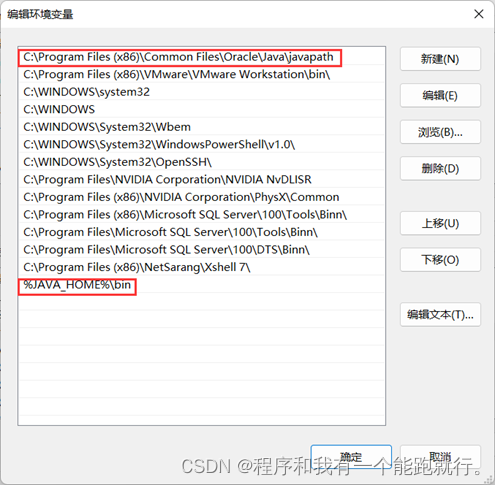 【报错——Java】命令行窗口java运行报错：Error: A JNI error has occurred,please check your installation..._error ...