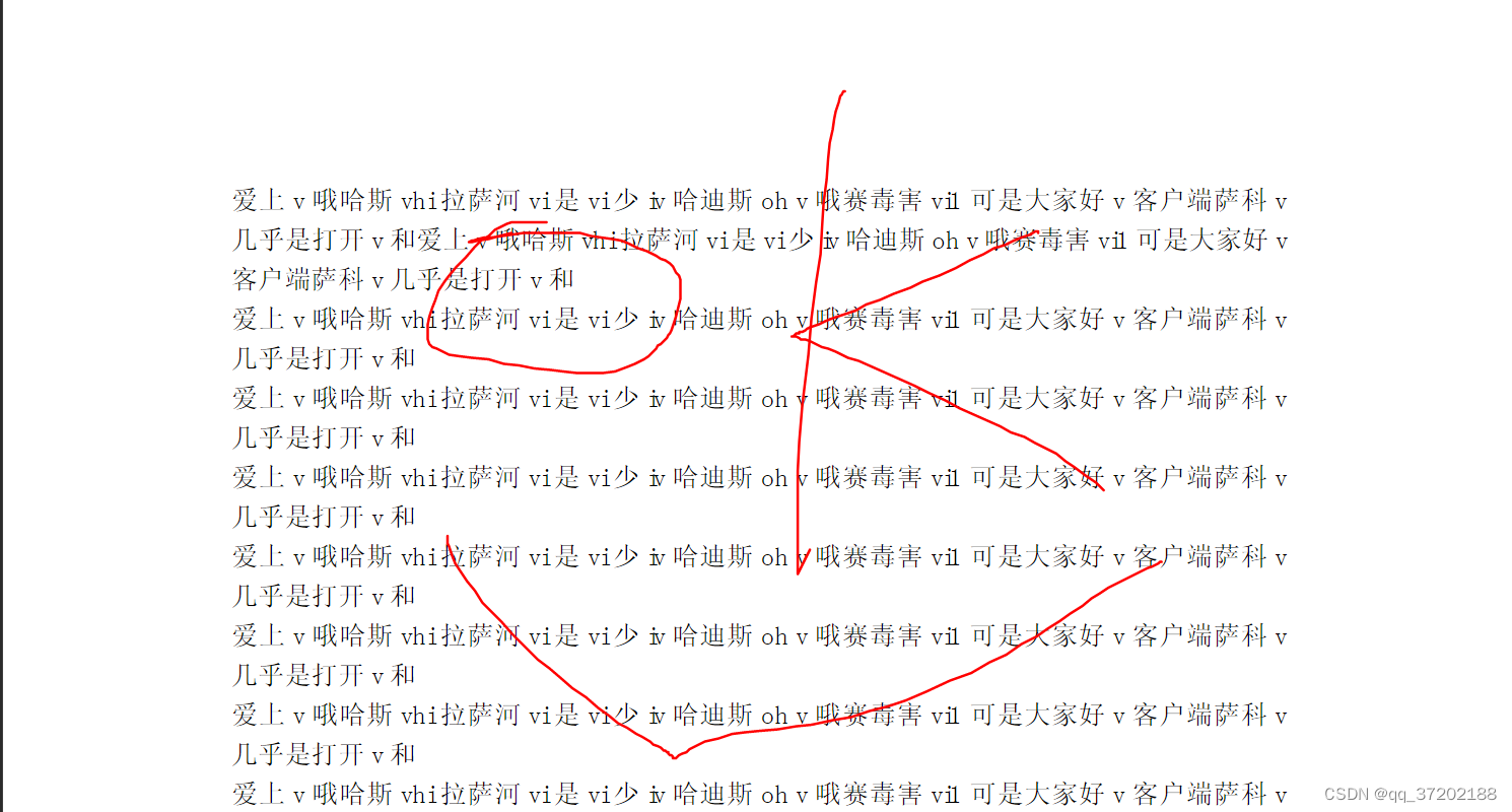 ofdrw ofd转pdf批注痕迹丢失或显示错误-CSDN博客
