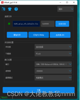 k210自学快速入门（附网址）_k210官网-CSDN博客