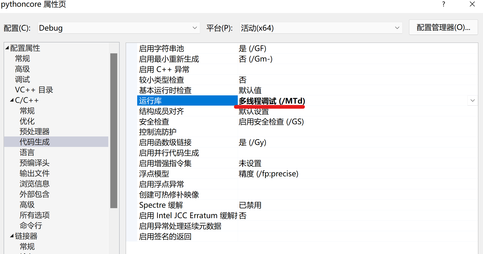 Python3源码编译和使用静态链接库lib&动态链接库dll详细介绍_libpython-CSDN博客