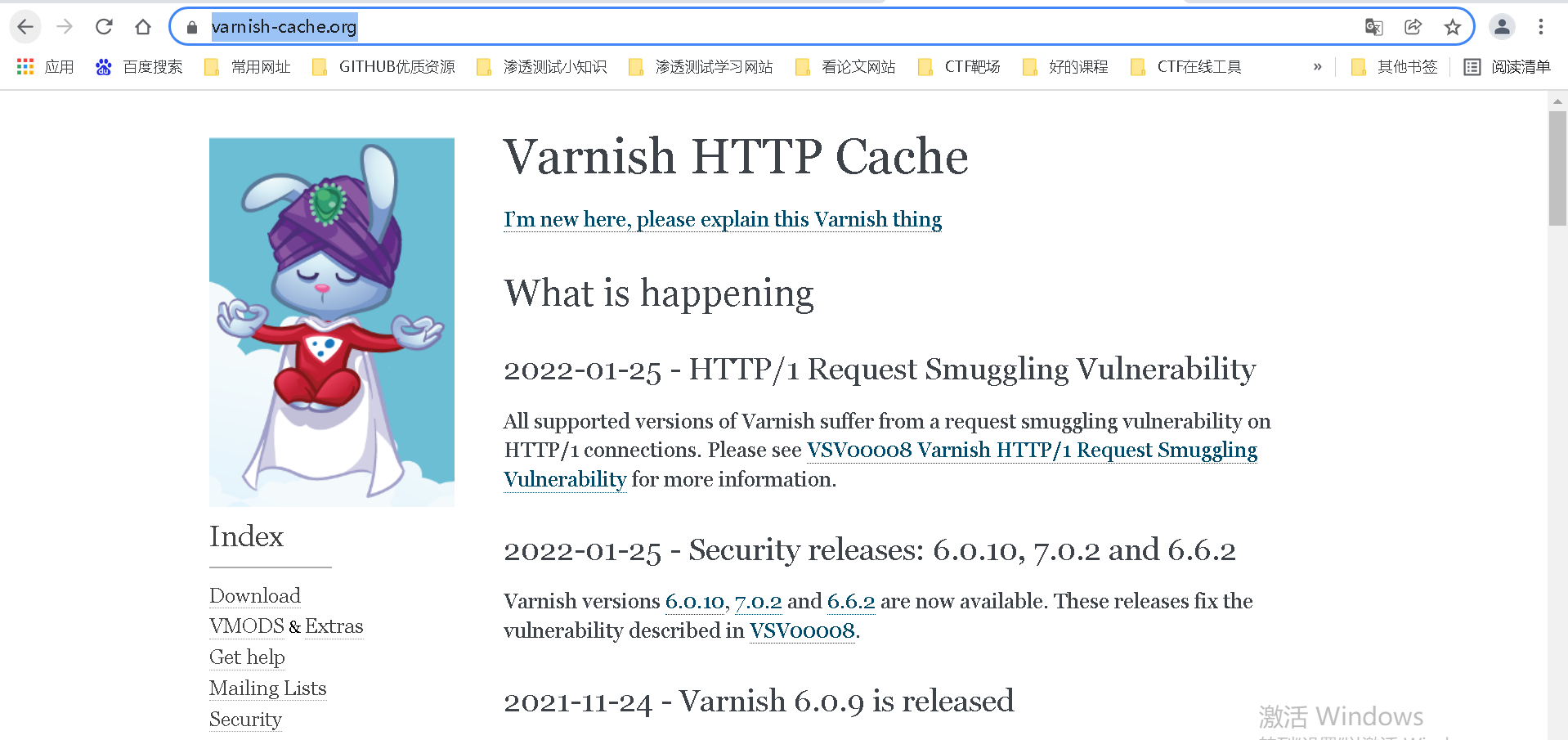 LAMP+Varnish缓存详解（一）——Varnish简介_varnish官网-CSDN博客