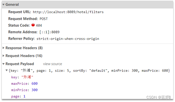 【黑马SpringCloud(5)】ES高阶语法及RestClient实现_springcloud 连接es 高阶版-CSDN博客