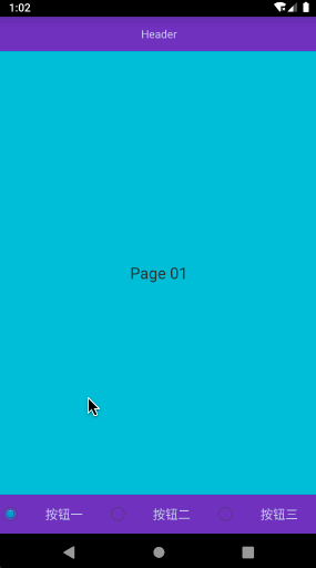 Android(五十):fragment、viewpager 实现导航和页面的切换android Viewpager 实现首页页面切换 的框架 Csdn博客
