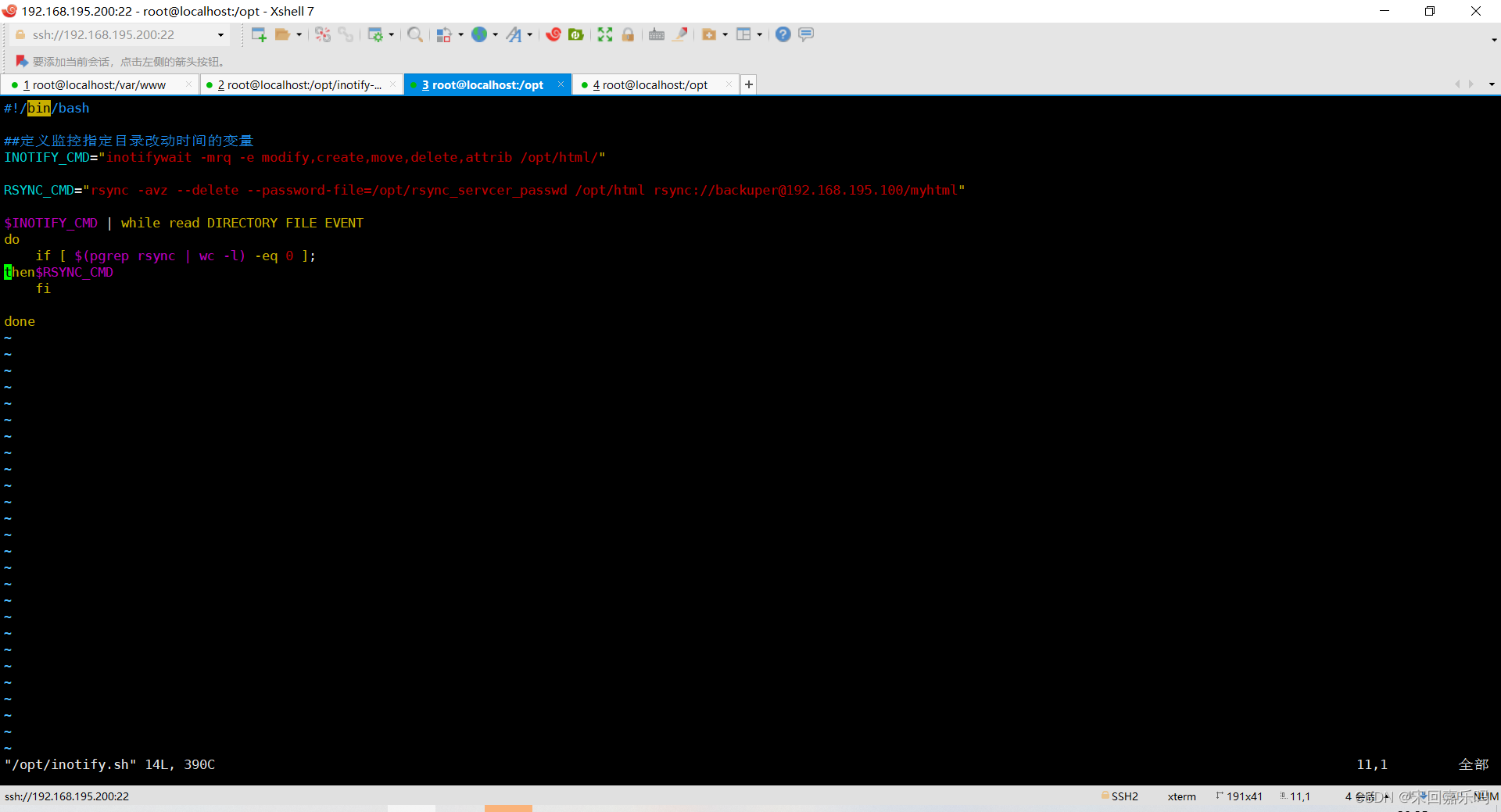 Rsync下行同步+inotify实时同步介绍和部署-CSDN博客