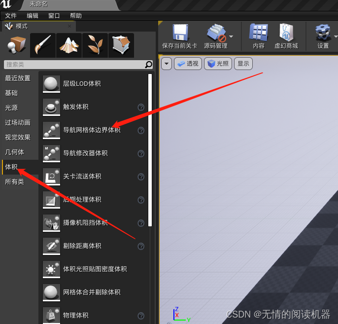 26_ue4[AI]01_导航网格_ue4怎么使用导航网格-CSDN博客