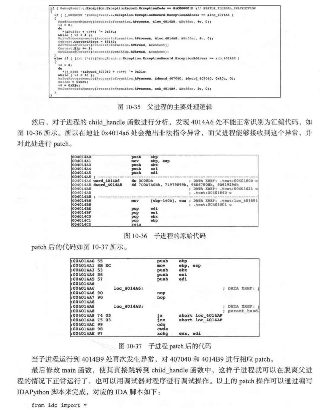 【CTF特训营】 Reverse篇 2.Reverse分析_reverse ctf-CSDN博客