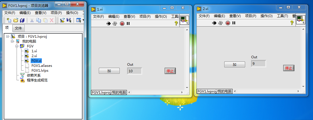 FGV共享内存_labview fgv-CSDN博客