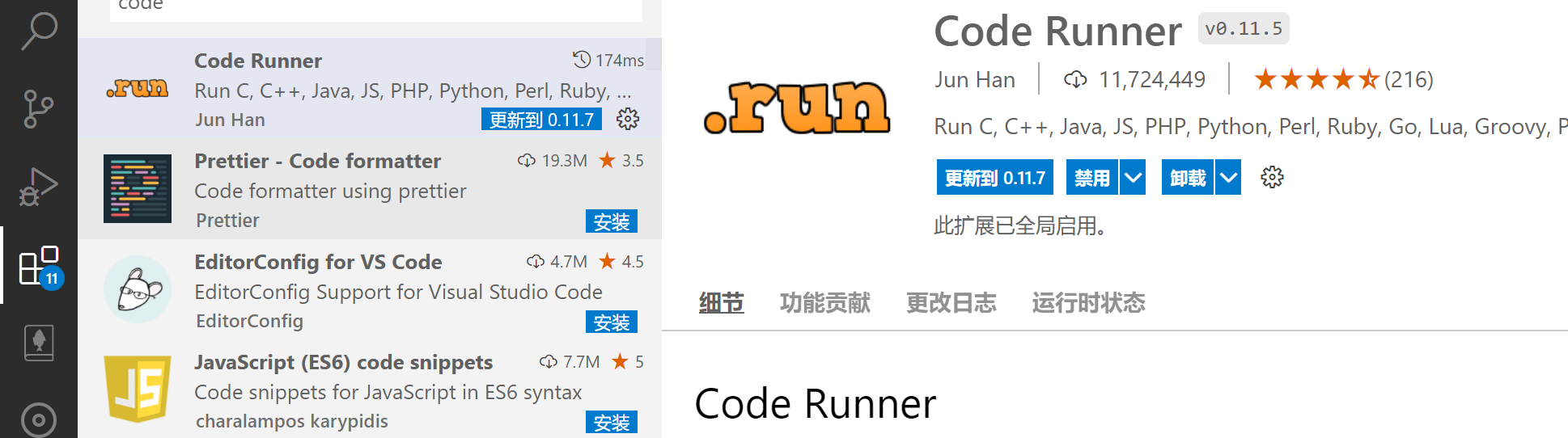 VS code中，配置c语言开发环境的笔记，包括C++(GDB/LLDB)，即使用MinGw和C++(windows)，即使用VS中的cl.exe的两种方式_mingw-w64中没有cl ...
