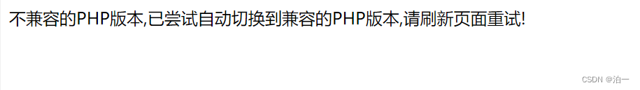 宝塔面板phpMyAdmin报405 not allowed错误及PHP与phpMyAdmin不兼容问题_phpmyadmin 405 not allowed-CSDN博客