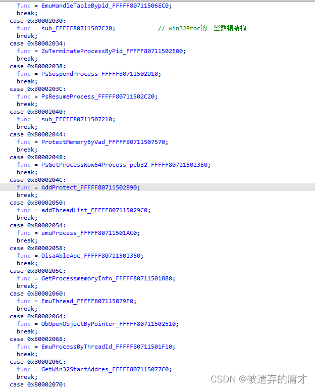 某CCC-BASE的逆向_ace-base.sys-CSDN博客