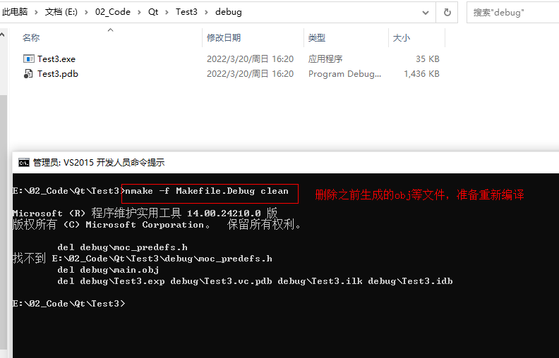如何让VS调用makefile编译代码_visual studio makefile-CSDN博客
