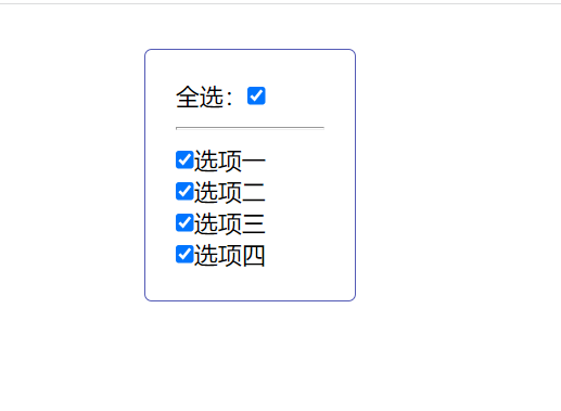 Javascript案例（二）：全选；htmlcssjs实现全选功能手机端实现 Cssjs 复选框全选 Csdn博客 