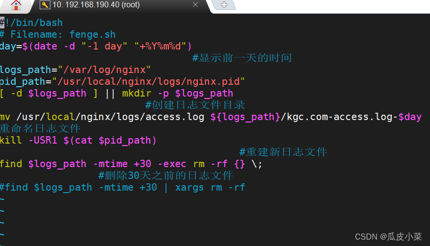 Nginx的优化，安全与防盗链_nginx 缓存图片 iis-CSDN博客
